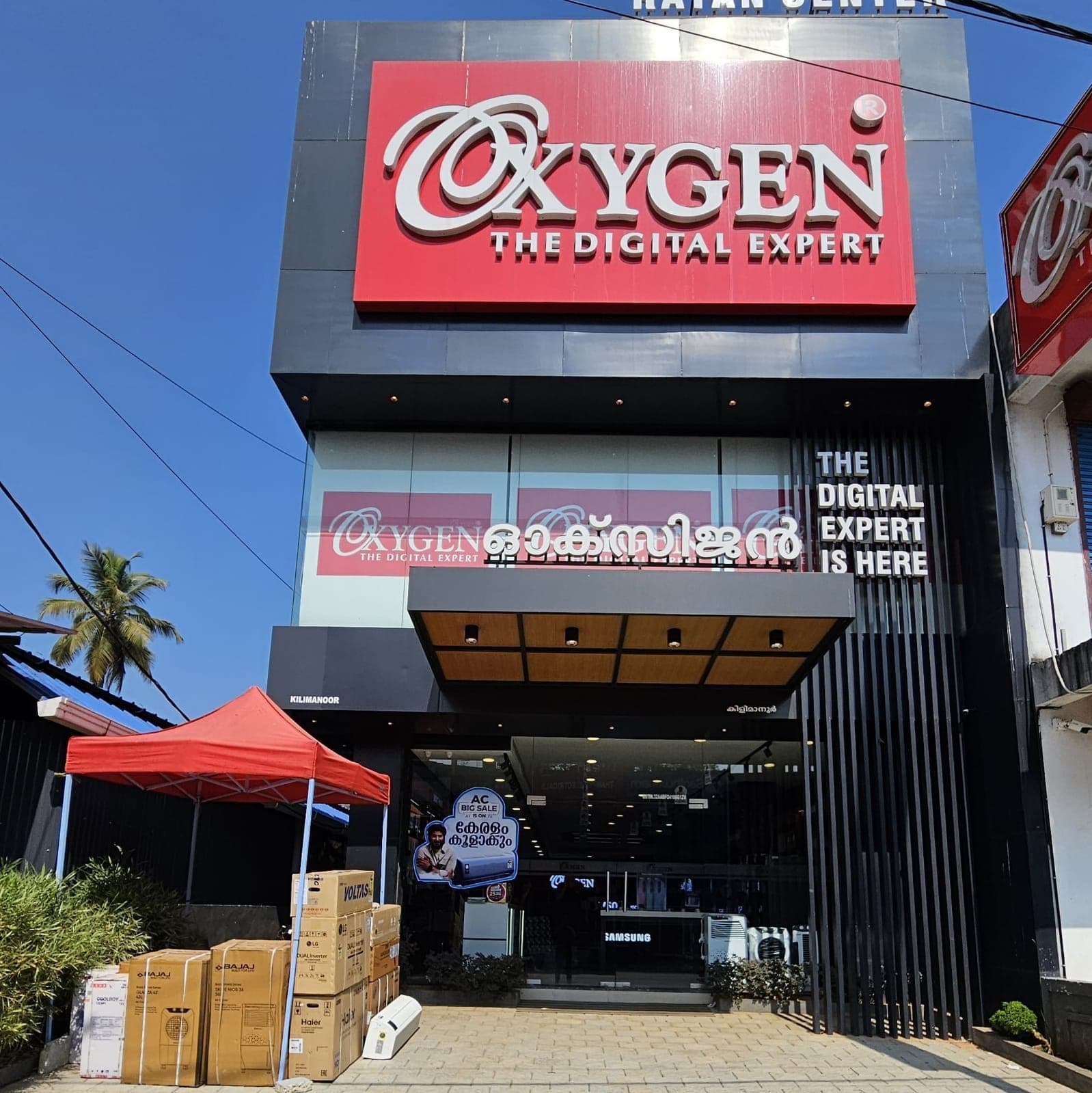 Get Kilimanoor Oxygen Digital Shop Contact Details, Location, Phone Number