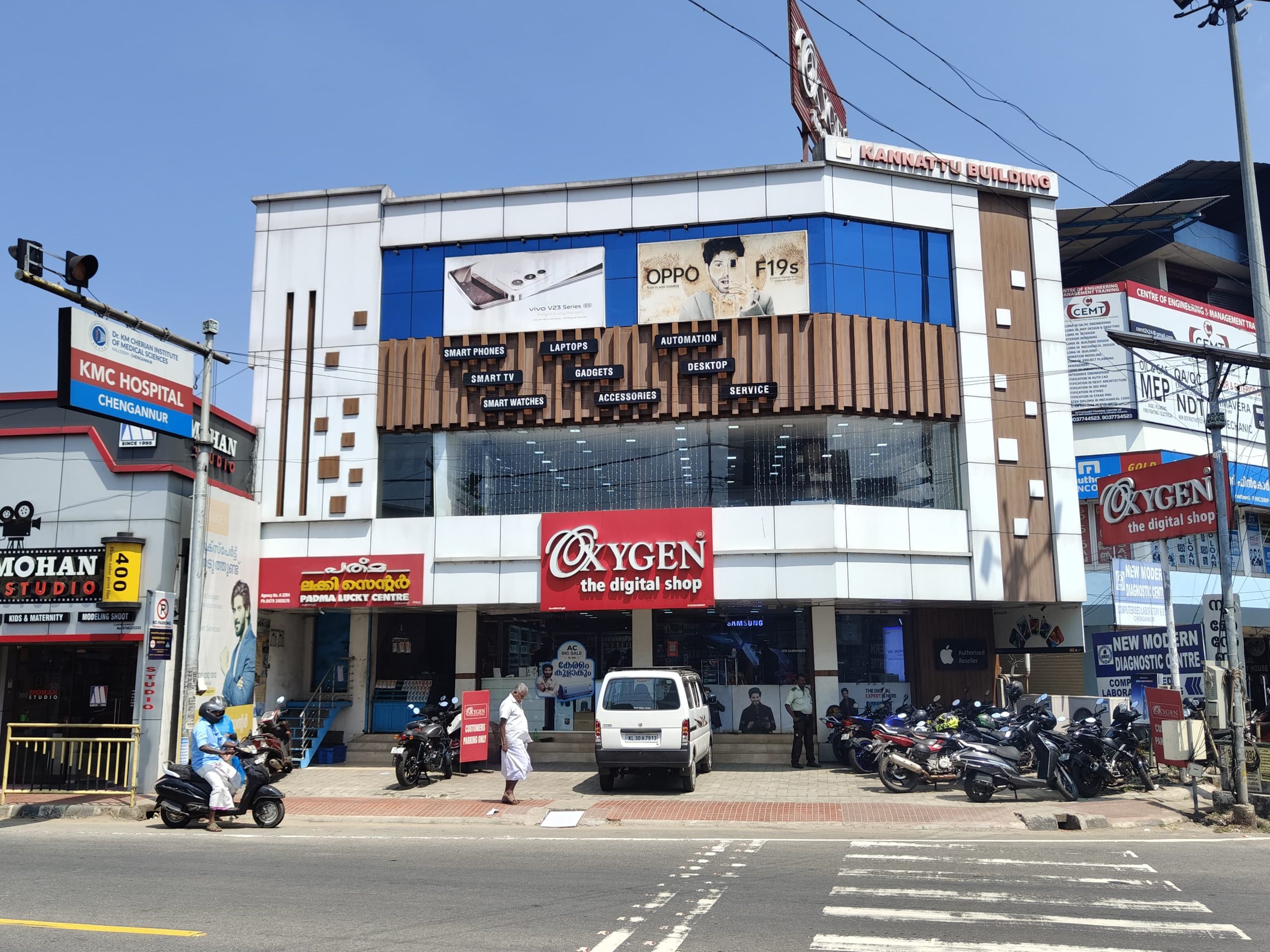 Get Chengannur Oxygen Digital Shop Contact Details, Location, Phone Number