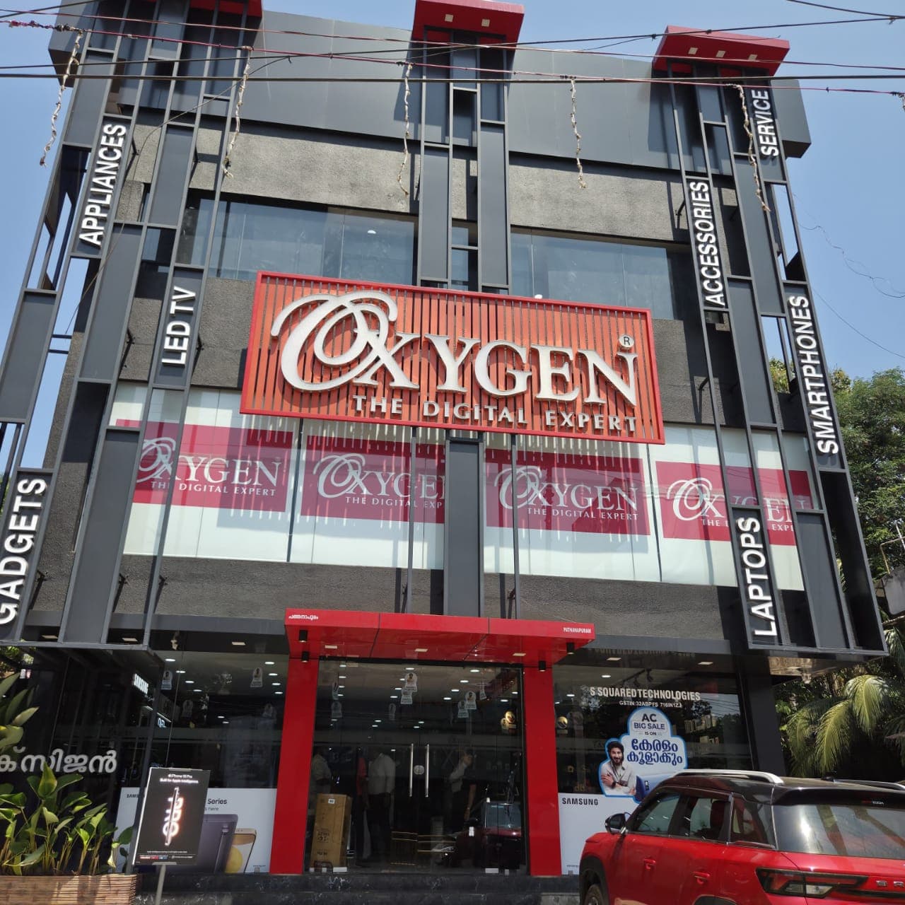 Get Pathanapuram Oxygen Digital Shop Contact Details, Location, Phone Number