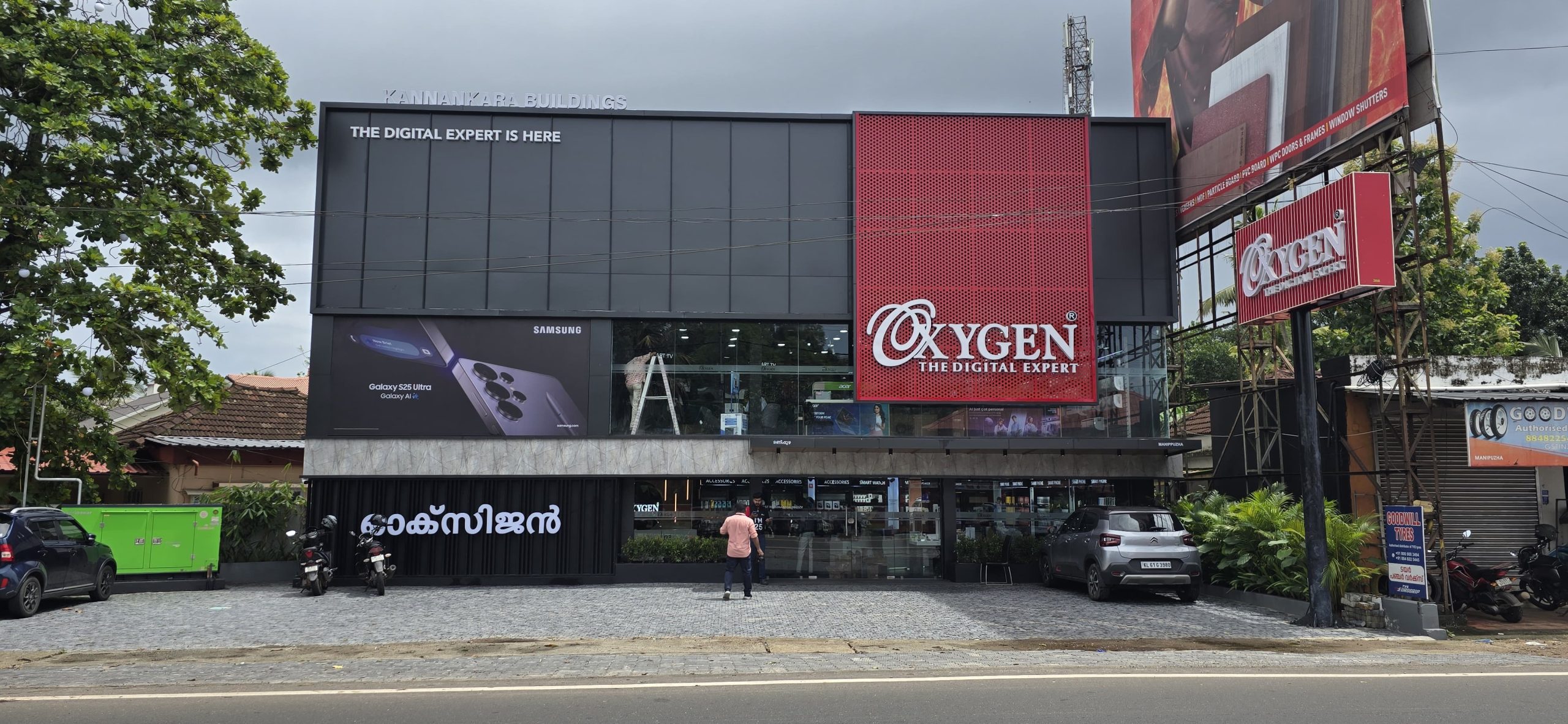 Get Manipuzha Oxygen Digital Shop Contact Details, Location, Phone Number