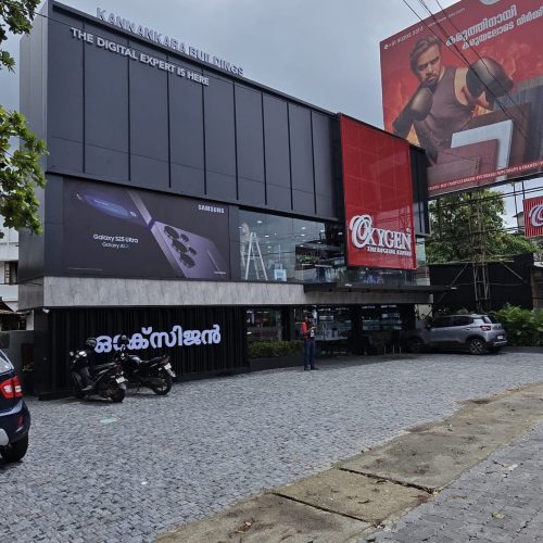 location - Oxygen Shops